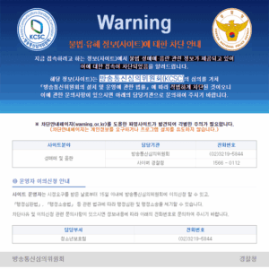 해양경찰복지포털 홈페이지 바로가기 (https://kcgbokji.ezwel.com)